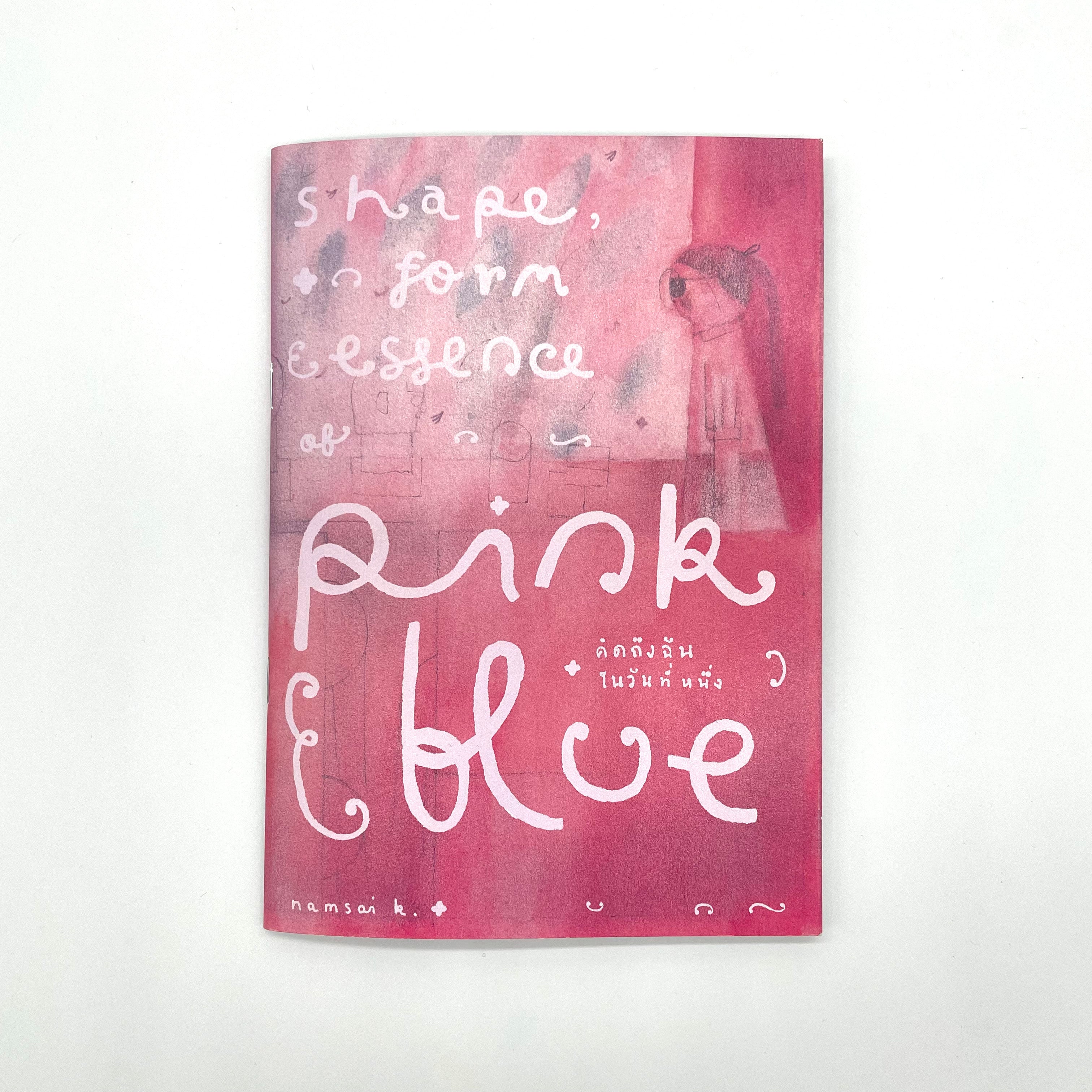 shape, form and essence of pink and blue (คิดถึงฉันในวันที่หนึ่ง ...